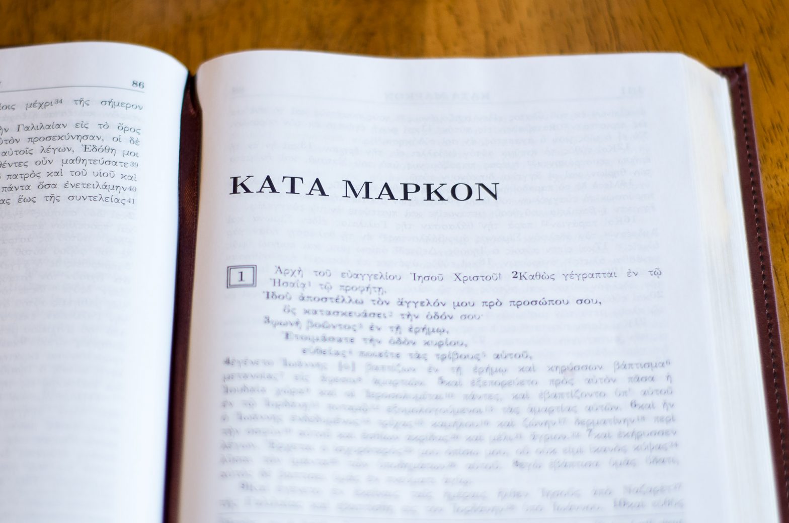 A Beginner’s Translation of Mark 1 – Mr. Greek Geek